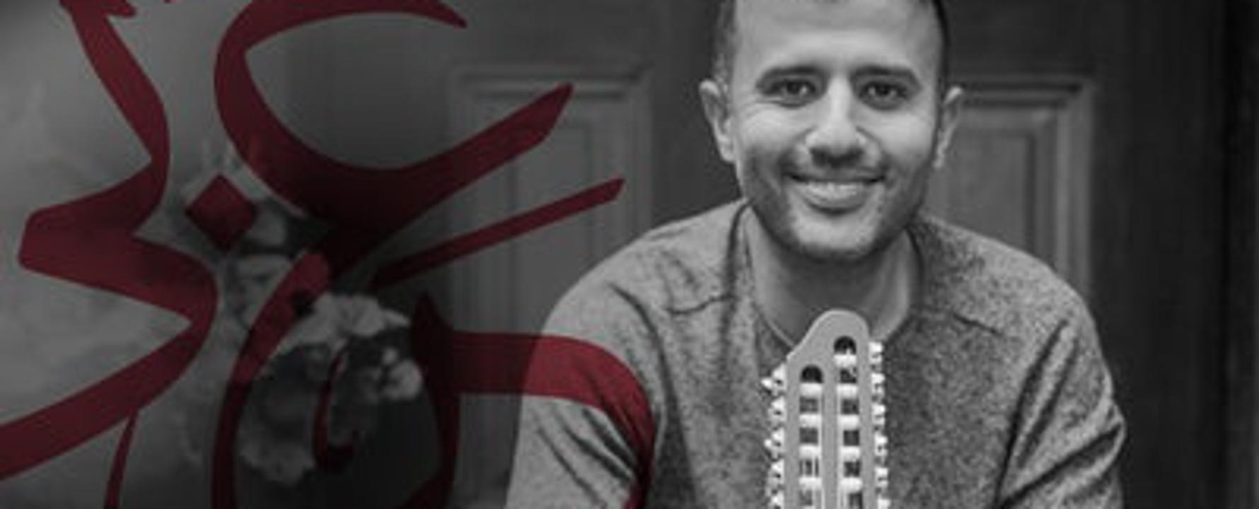 Hamza Namira | Concert Tickets and Tours 2024-2025 - Wegow