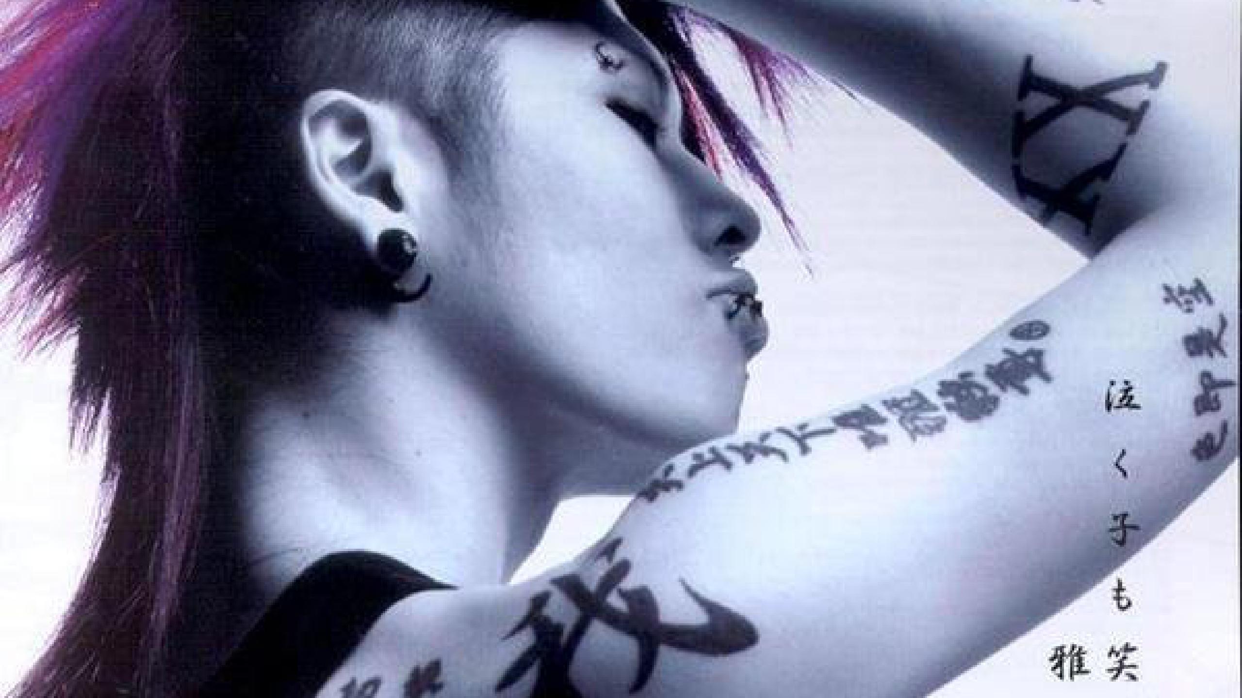 Conciertos de Miyavi en 2023 | Entradas Wegow